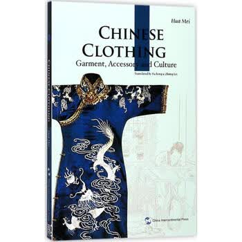 中国服饰
