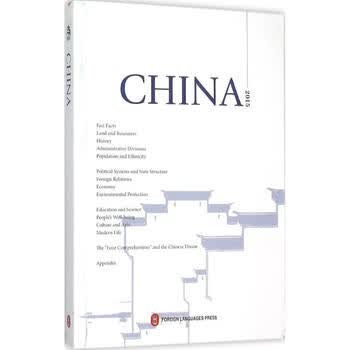 中国.2015