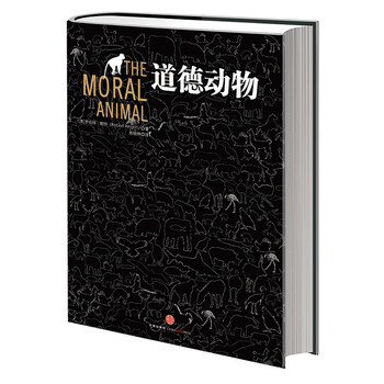 [正版]道德动物 罗伯特•赖特Robert Wright,周晓林 中信出版社 97875