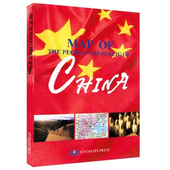 全新中国地图MAP OF CHINA中国行政地图折叠便携式图铜版纸地图全英文版中国地图贴图2019新