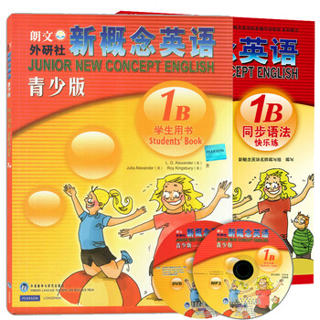外研社 新概念英语青少版 1B学生用书 + 青少版1B同步语法快乐练（含MP3+DVD)新东方培训书
