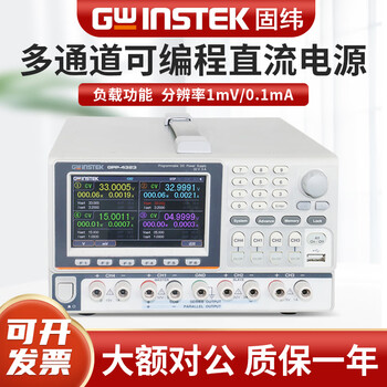 固纬直流电源GPP-1326多路可编程线性直流稳压电源多通道程控直流电源 GPP-1326（32V/6A 单路）【图片 价格 品牌 报价】-京东