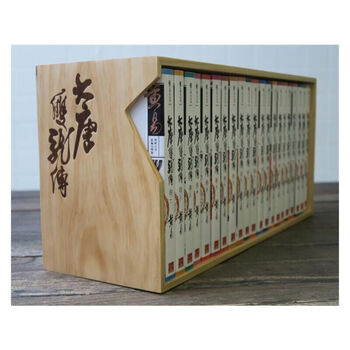 在途 黄易 大唐双龙传 连载完结20周年纪念松木书架限量典藏版 盖亚文化 全套21册 武侠经典 文学