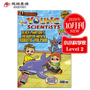 Young Scientists 小小科学家2阶 8-10岁新加坡科学漫画杂志期刊探索世界英语读物 2020年10月刊
