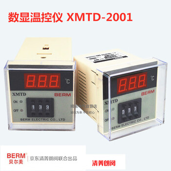 XMTD-2001/2002 数显调节仪温控仪表E型K型输入温控器 XMTD-2001 PT100型 399 短【图片 价格 品牌 报价】-京东