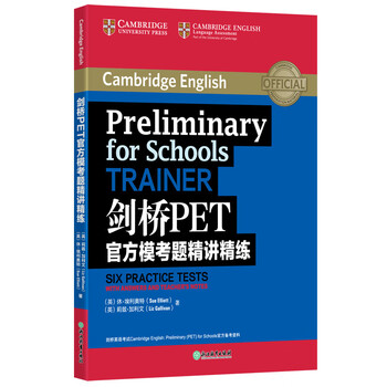 新东方 （2022）剑桥PET官方模考题精讲精练(2019考试) PET考试 剑桥通用英语 小学英语考级 PET刷题 PET真题  对应朗思B1