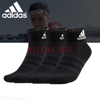 【阿迪达斯dz9379】阿迪达斯adidas运动袜男袜跑步健身中筒袜三双装黑色适合42-46码【行情 报价 价格 评测】-京东