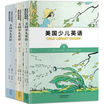 美国少儿英语:第二辑 外语学习 (美)威廉·H.爱尔森，(美)卢娜·E.伦克尔著 天津人民出版社 9