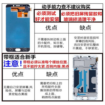 【纯原京东方版】iqooneo3屏幕总成iqoo3Z1 Z1X触摸屏VIVOU1 U1X液晶屏浩捷玛 .【图片 价格 品牌 报价】-京东