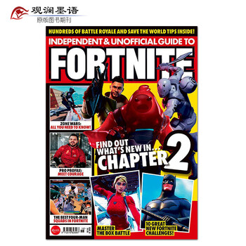Fortnite N.18 英文电子竞技游戏杂志 英语杂志