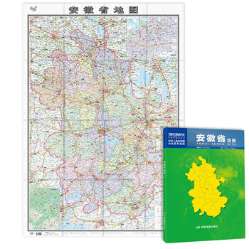 全新修订-安徽省地图（盒装折叠）-中国分省系列地图 尺寸：0.749米*1.068米