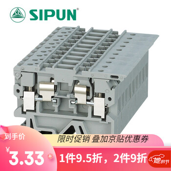 新邦（SIPUN）SUK-2.5平方接线端子排UK-3N/4N/5N/6平方端子菲尼克斯型 SUK-2.5RD熔丝端子【图片 价格 品牌 报价】-京东