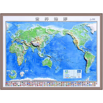 北斗 3d凹凸立体世界地形图 精雕横版 超大1.2X0.9米 2022修订