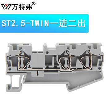 万特弗 ST2.5弹簧式接线端子排导轨式纯铜阻燃快速直插免螺丝端子ST-2.5 ST2.5-TWIN（一进二出）10片 铜导体【图片 价格 ...
