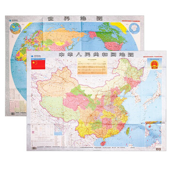 【可开具正规发票】【墙贴】中国地图+世界地图 约1.1*0.8米 孩子国防教育折叠图