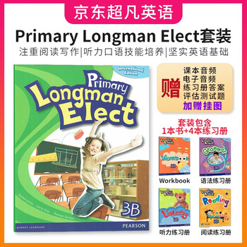《进口原版香港朗文少儿英语教材 Primary Longman elect 6-12岁小学英语教材 教材3B》【摘要 书评 试读】- 京东图书