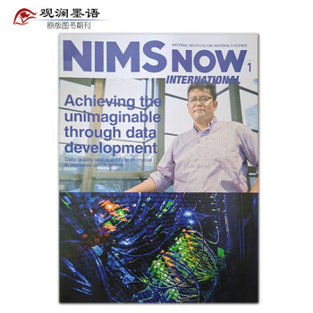 NIMS Now International 2019年1月 日本现代无机材质新闻英文国际版