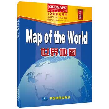 世界地图 李安强,马金祥 编 书籍