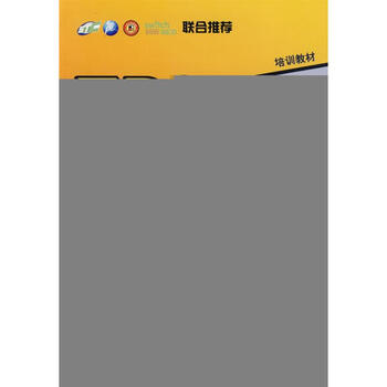 EPS板薄抹灰外墙外保温系统