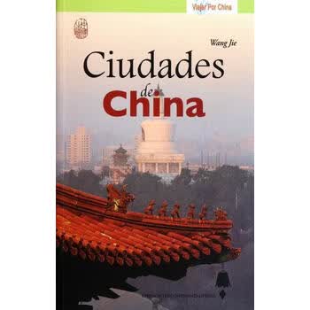 Ciudades de China-城市之旅-西班牙文王杰五洲传播出版社9787508521879
