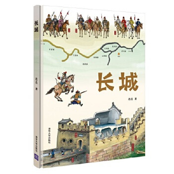长城 连达 9787302526384 清华大学出版社