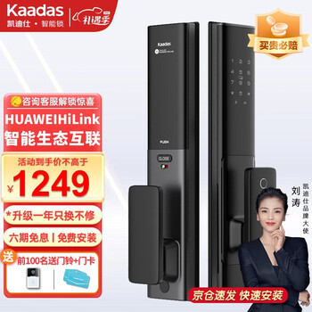 对比下凯迪仕hk600和k20w哪个好呢？优缺点区别大不大？-对比选