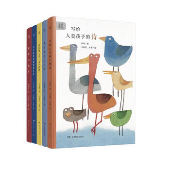 童诗中国全五册 湖南少年儿童