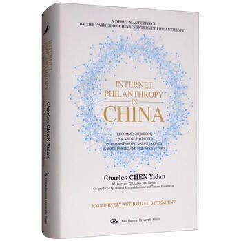 中国互联网公益（英文版）中国人民大学出版社9787300264189 管理书籍