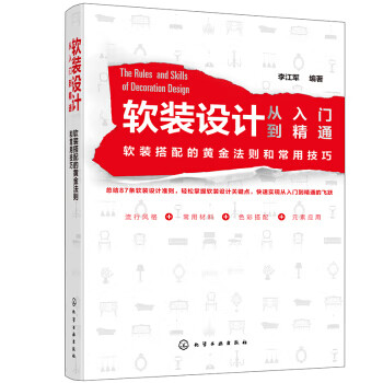 中国哲学史新编【下卷】 冯友兰著 著 9787100190435 商务印书馆