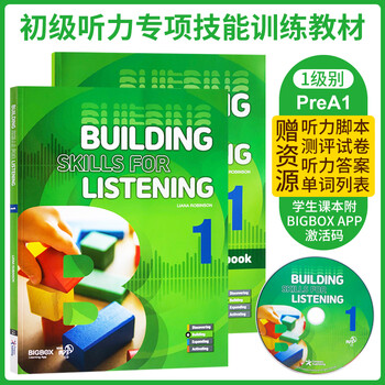 原版 Building Skills for Listening 少儿英语听力专项训练小学同步教材 1级学生书+练习册+cd