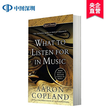 现货如何欣赏音乐英文原版 What to Listen for in Music  音乐入门书籍 进