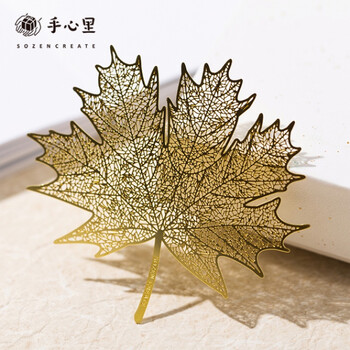 【手心里品牌】四季之叶-梧桐金属书签礼盒 文化创意产品特色风格节日礼物生日礼品 文艺范女生清新 古风