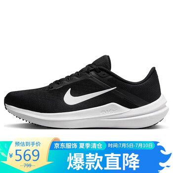 【耐克DV4022】耐克NIKE跑步鞋男缓震透气WINFLO 10运动鞋DV4022-003黑40【行情 报价 价格 评测】-京东