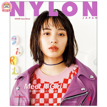 订阅 NYLON JAPAN 女性时尚杂志 日本日文原版 年订12期