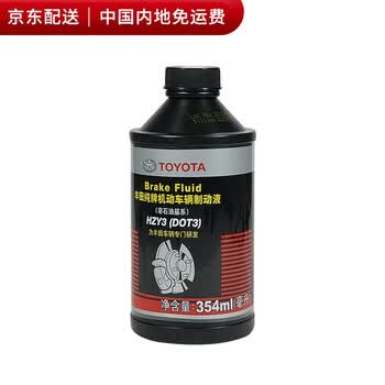 丰田(TOYOTA) 原厂配件刹车油 制动液 DOT3 354mL 08823-80240 原厂制动液HZY3 适用于 奕泽IZOA/RAV4 ...