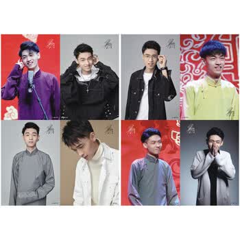 秦霄贤海报 2021写真周边墙贴墙纸壁纸高清挂画一套8张 C款 非海报产品