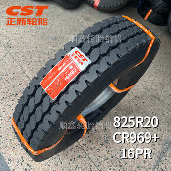 825R20 900R20 1000R20 1100R20全钢丝货车轮胎载重加厚 全钢825R20 CR969+【图片 价格 品牌 报价】-京东