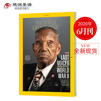 美国国家地理杂志 National Geographic 单本/多期可选 英文地理人文类期刊杂志 2020年6月刊