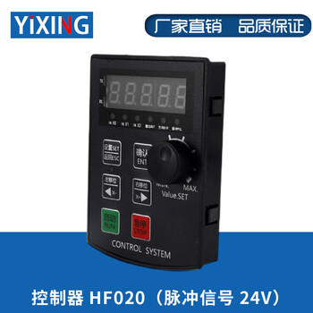 伺服步进电机控制器脉冲调速器HF020正反转定位角度圈数控制24VDC 控制器HF020(脉冲信号5v 带编程+简易接线【图片 价格 品牌 ...