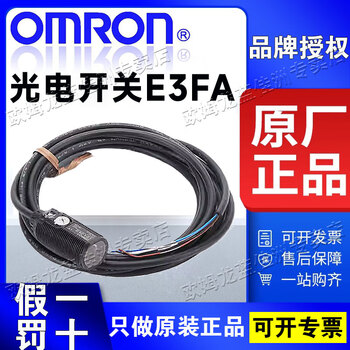 原装OMRON欧姆龙光电开关E3FA系列光电对射 反射 漫反射传感器 E3FA-DP12 漫反射PNP检测300mm【图片 价格 品牌 报价】-京东