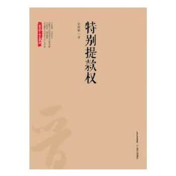 权钟道新北岳文艺出版社小说