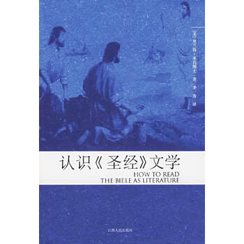 认识<<>>文学
