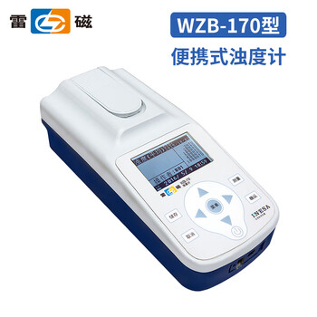 雷磁WZB-170/171/172/175便携式浊度计污水水质浑浊分析仪 WZB-170型便携式浊度仪【图片 价格 品牌 报价】-京东