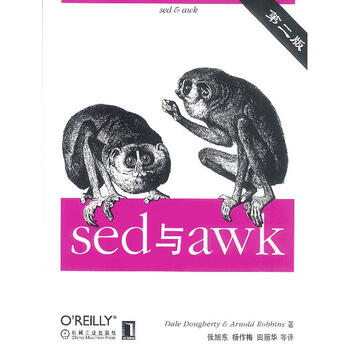 sed与awk多尔蒂译【正版图书】多尔蒂   译 9787111115274