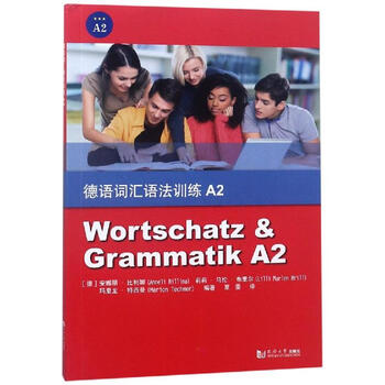 德语词汇语法训练A2