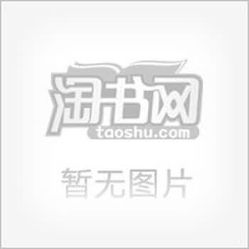 宝地论 9787543054332