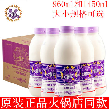 唯怡豆奶植物蛋白饮品紫标1450ml坚果花生浆核桃维E维怡960ml四川 960mlx1瓶【图片 价格 品牌 报价】-京东