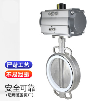 觅莱D671F-16P不锈钢对夹式气动四氟蝶阀DN50 65 80 100 125 150 200 DN25「不锈钢」【图片 价格 品牌 报价】-京东