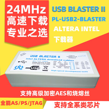 Altera USB Blaster II下载器线全功能 intel FPGACPLD高速仿真器 USB_BLASTER_FT245+CPLD ...