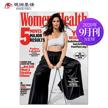 Women's Health 2020年9月 健康女性 美国女士健身杂志